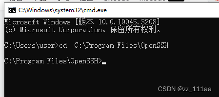 Windows server2012 64bit安装OpenSSH服务+远程登录_windows server 2012 ssh-CSDN博客