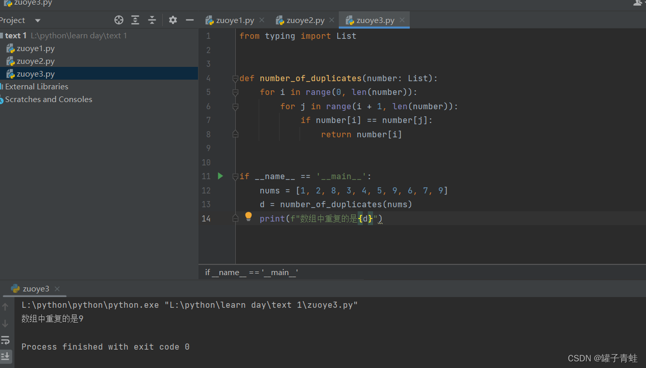 python练习_python从键盘输入一个数字并命名为num,计算出从1到num中能被3整除但是不能被5整除-CSDN博客