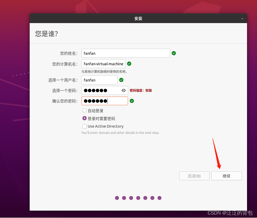 vmware安装linux(ubuntu-20)，ubuntu-20安装docker,Bitvise ssh client连接linux-CSDN博客