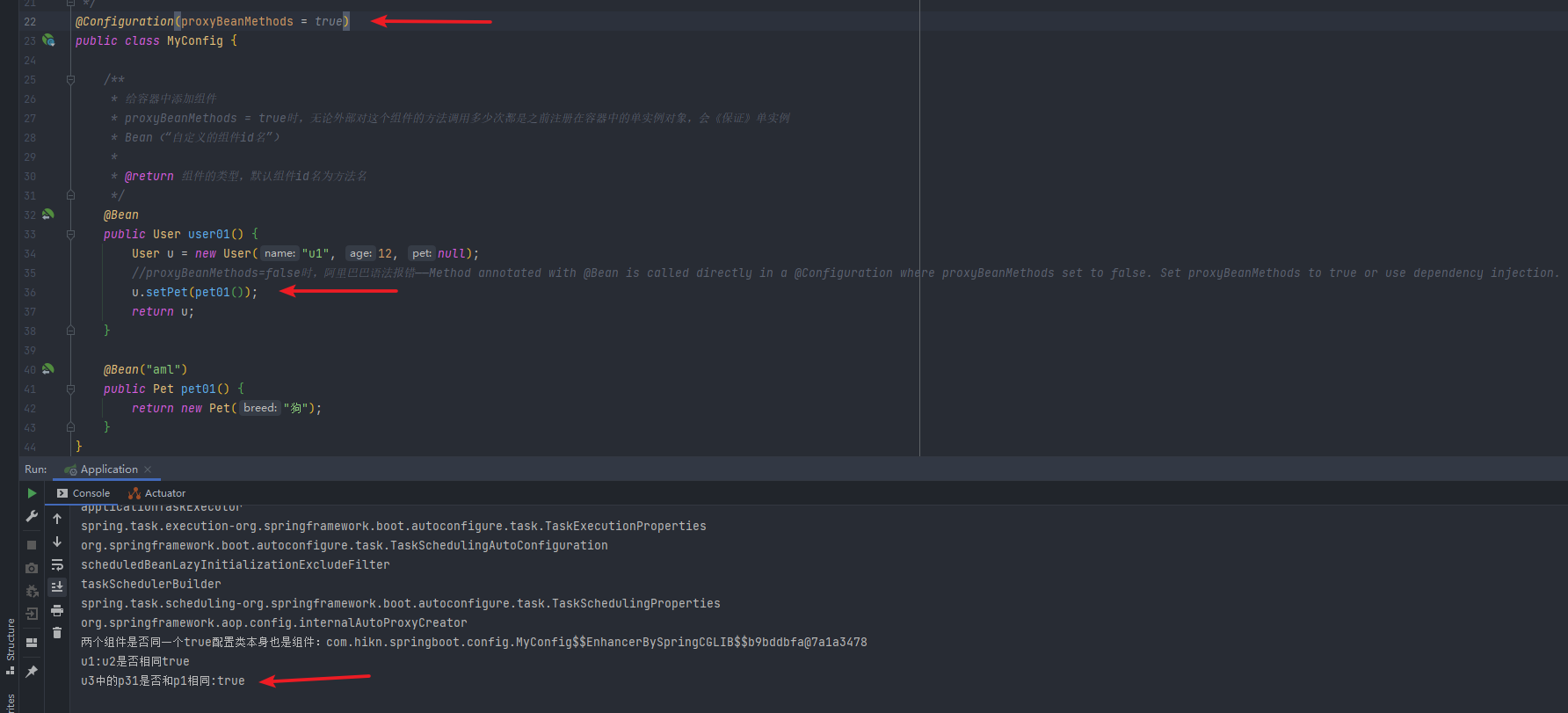 Configuration注解的proxyBeanMethods属性学习_method annotated with @bean is called directly in -CSDN博客