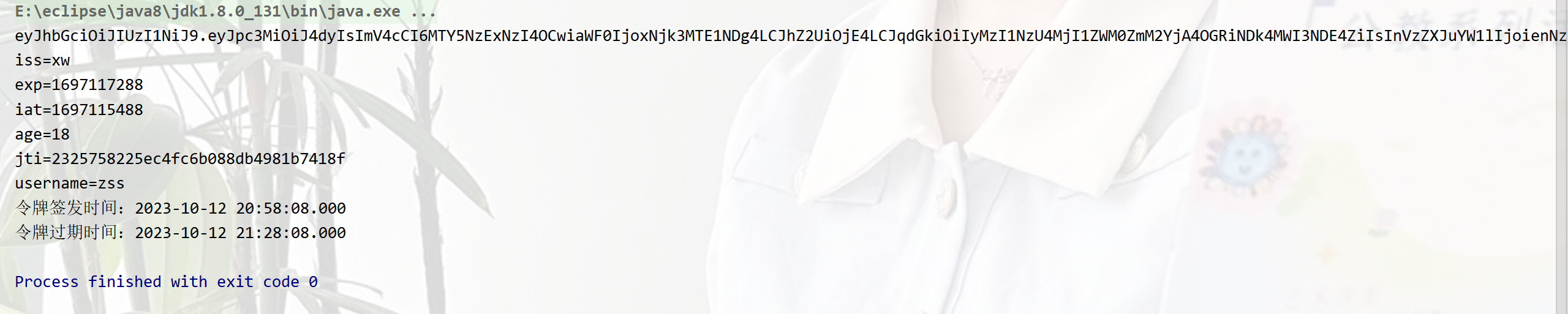 什么是JWT?深入理解JWT从原理到应用_为什么要有jwt-CSDN博客
