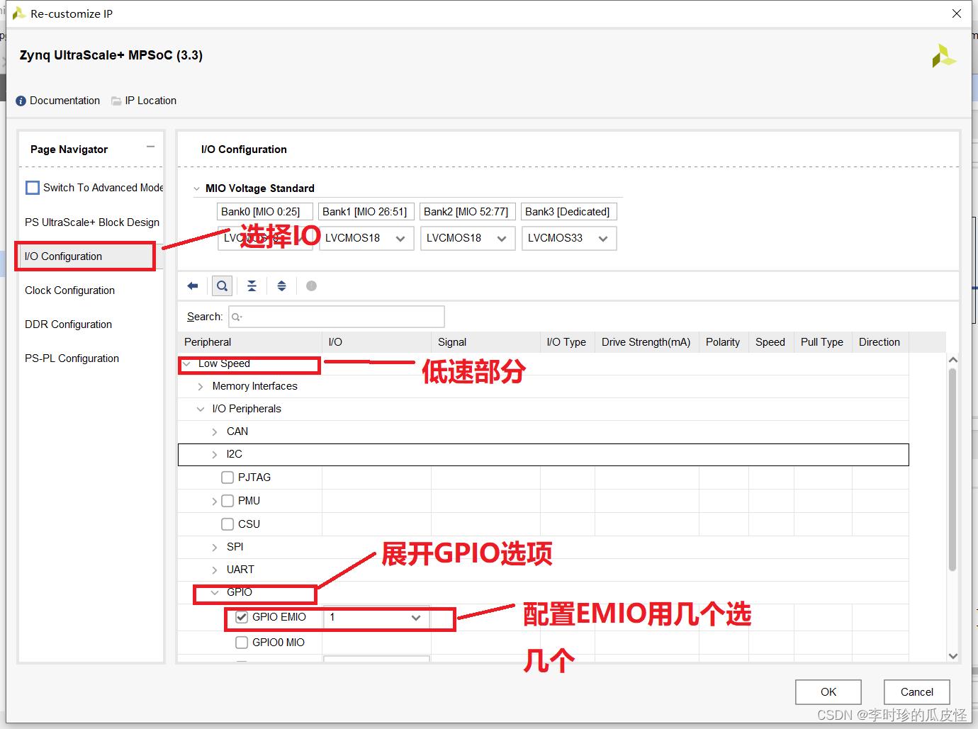 vivado配置EMIO（使用vivado配置XDC文件）_vivado versal adaptive soc勾选 ps gpio emio-CSDN博客