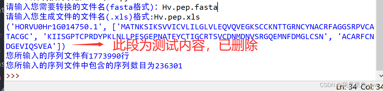 利用python解决生物问题 将fasta文件转换为excel文件怎么把fasta文件的序列转化到excel中 Csdn博客
