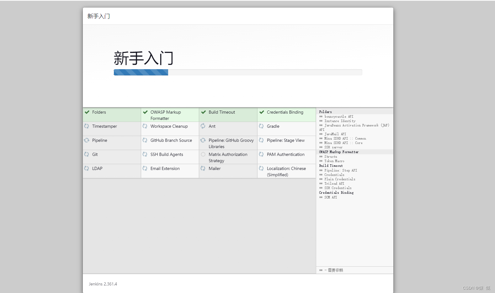 宝塔+jenkins部署vue项目_jenkins ssh部署vue-CSDN博客