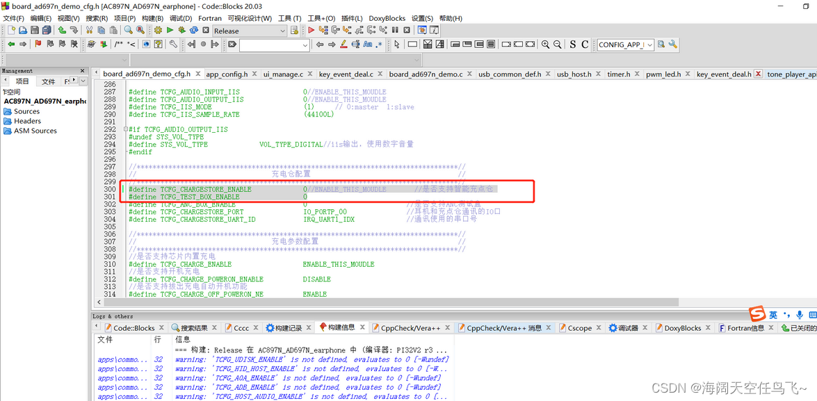 杰理-AC69-在线EQ配置_杰里调eq-CSDN博客