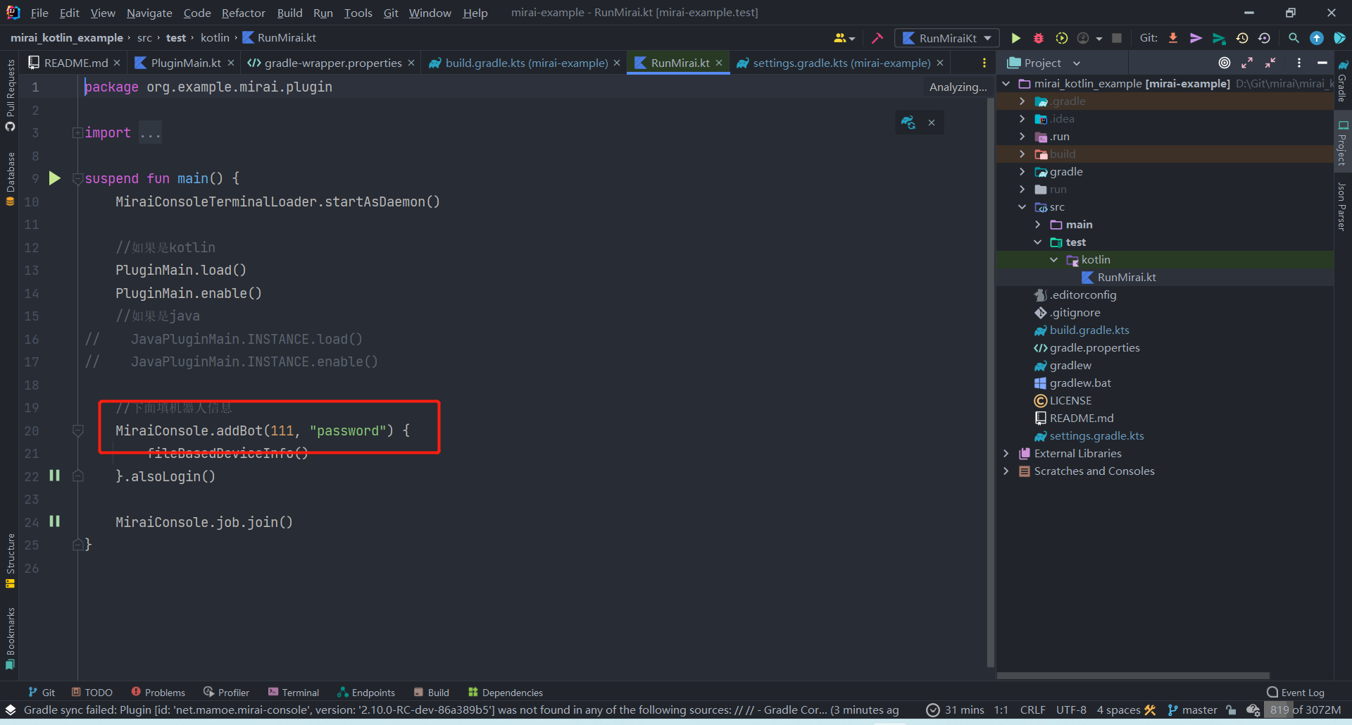 Mirai qq机器人框架kotlin/java教程_mirai kotlin 开发手册-CSDN博客