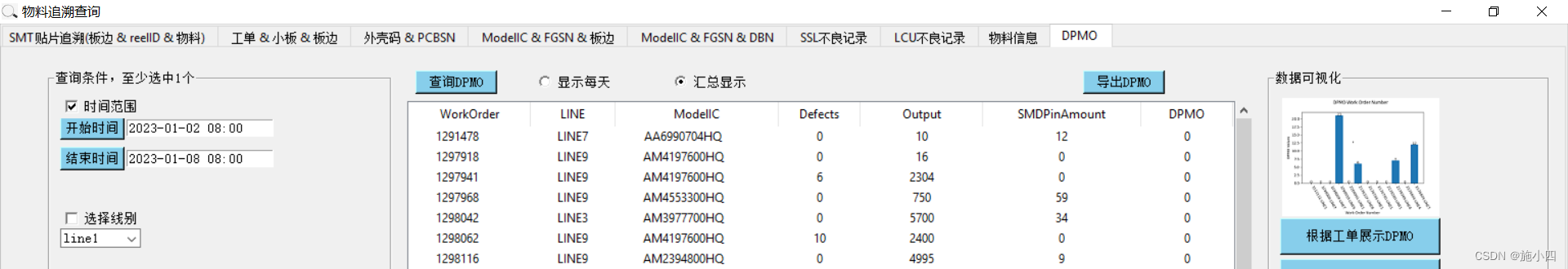 Tkinter的treeview使用,tkinter的网格图形界面,包括排序,复制到粘贴板,导出excel,以及右键弹出菜单 Tkinter