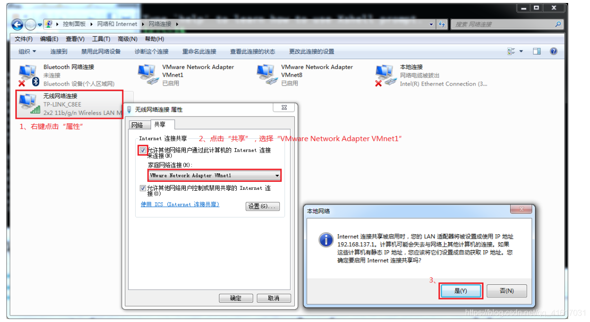 VMware ubuntu18.04下Host-Only(仅主机模式下)的网络配置_ubuntu hostonly-CSDN博客