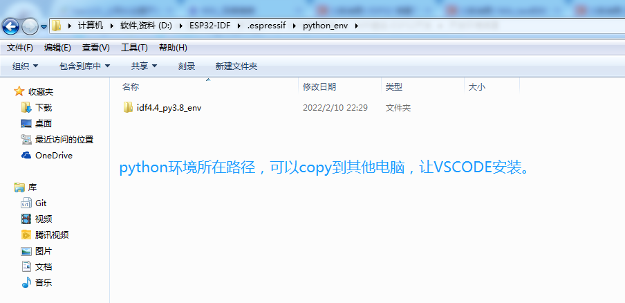 图文手把手教程（史上最强）：windows下esp32集成开发环境搭建和helloworld显示乐鑫官方推荐方法 使用vscode安装esp Idf插件esp32 Ctrl Csdn博客