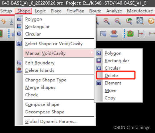 Allegro删除shape void操作方法_allegro怎么删除部分shape-CSDN博客