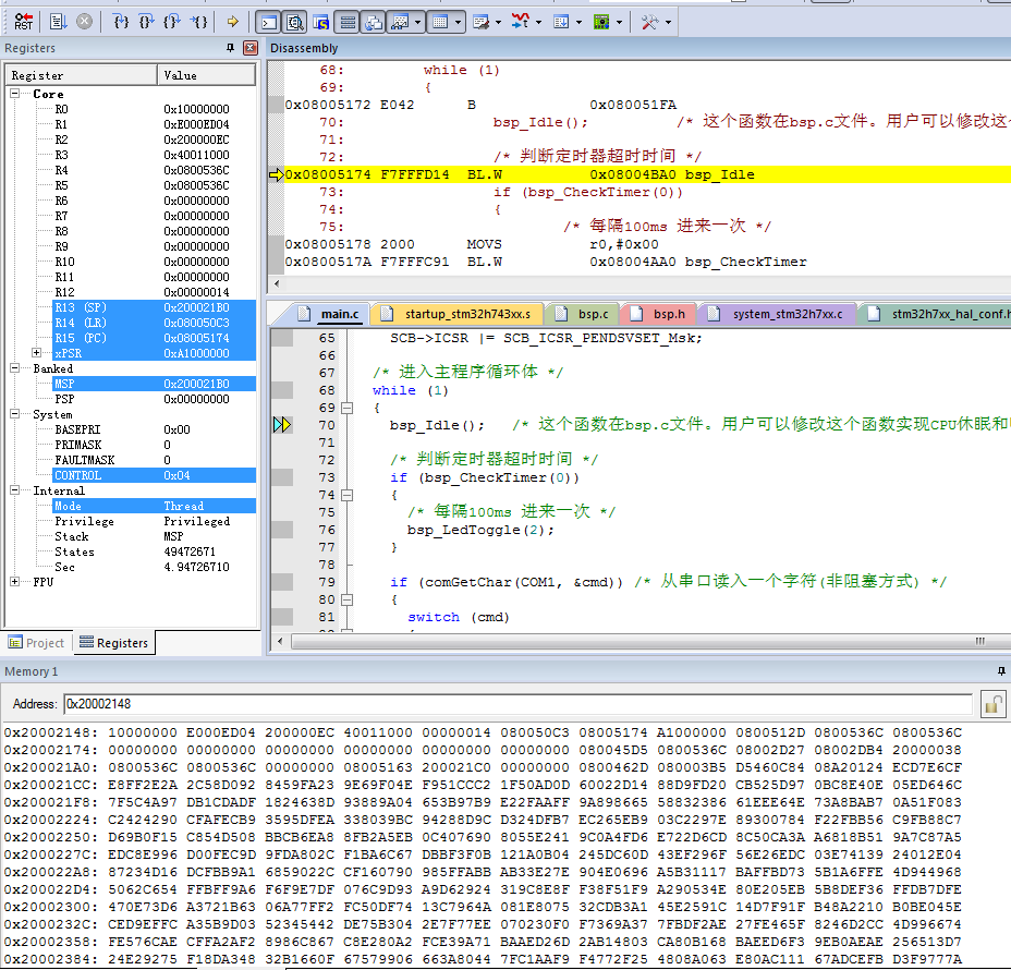 Fault 异常或陷阱 分析_an imprecise data access error has occurred (cfsr.-CSDN博客