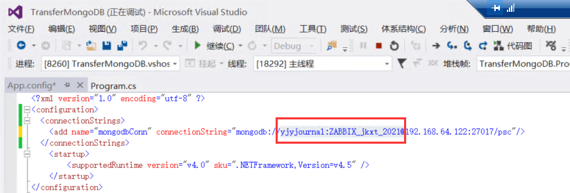 C 访问mongodb数据库报错command Find Failed Command Find Requires Authentication Csdn博客