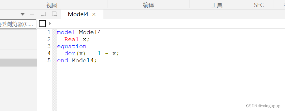 Sysplorer基于Modelica实现简单的一阶系统仿真-CSDN博客