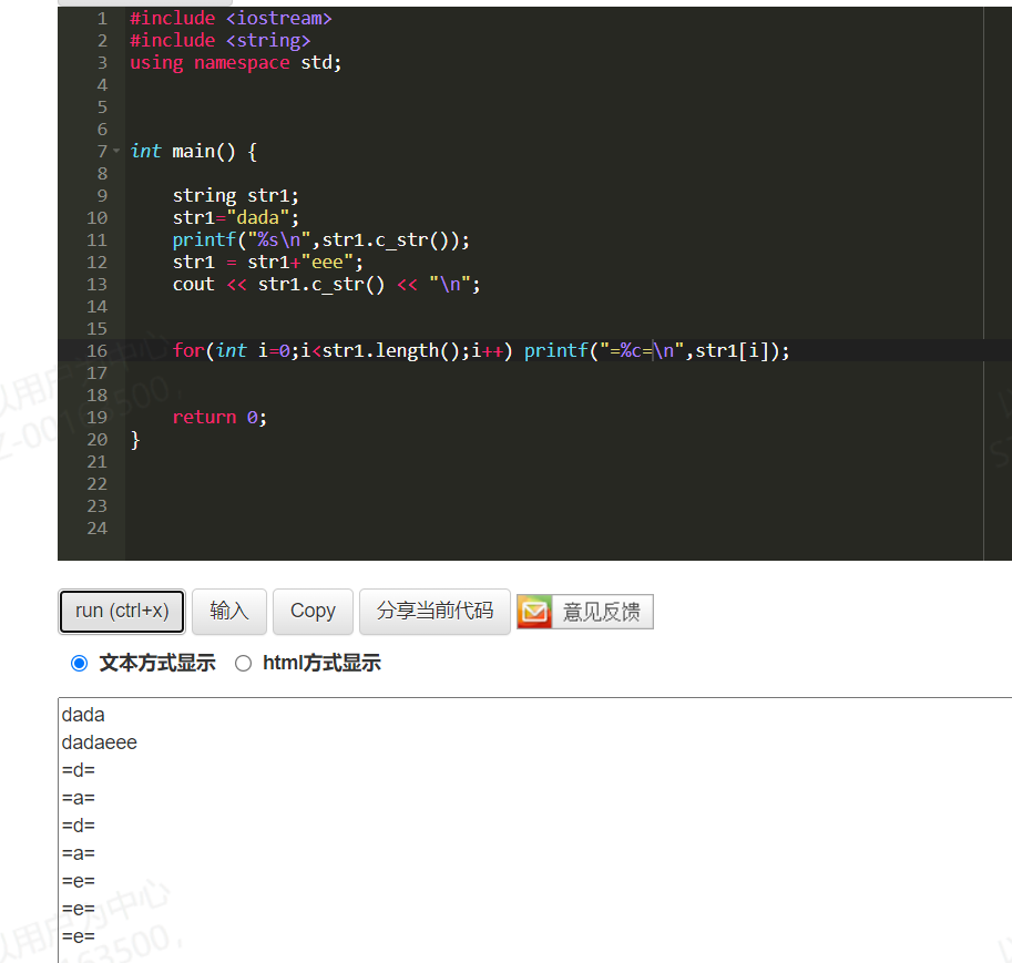 c++ string类使用学习；length、empty、find、insert；索引取值、遍历_c++ string 索引-CSDN博客