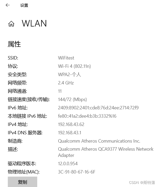ESP8266 TCP ERROR CLOSED的部分解决办法汇总_esp8266 tcp连接失败-CSDN博客