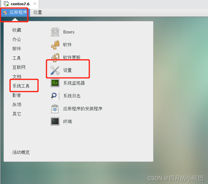 Linux14 NAT网络配置原理 查看网络ip和网关 修改ip地址 指定ip方法 主机名与hosts映射 主机名解析过程_局域网内怎么解析hostname-CSDN博客