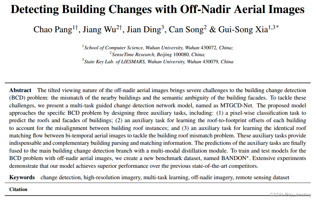 【MTGCD-Net】Detecting Building Changes with Off-Nadir Aerial Images-CSDN博客