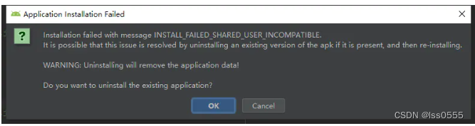 Android中获取系统级权限（sharedUserId的使用）_android:shareduserid-CSDN博客