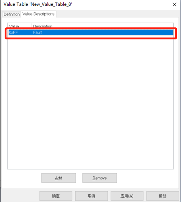 DBC文件制作步骤_dbc文件怎么编写-CSDN博客