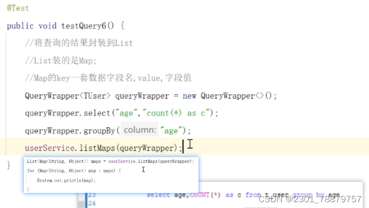 Mybatis-Plus学习（MP）_mybaitsplus 计算平均分-CSDN博客