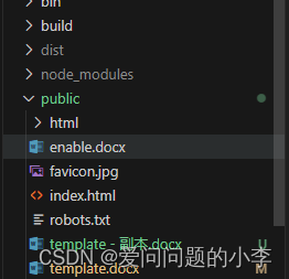 Docxtemplater模板导出word，动态不确定列数的表格，表头加粗，且表格居中-CSDN博客