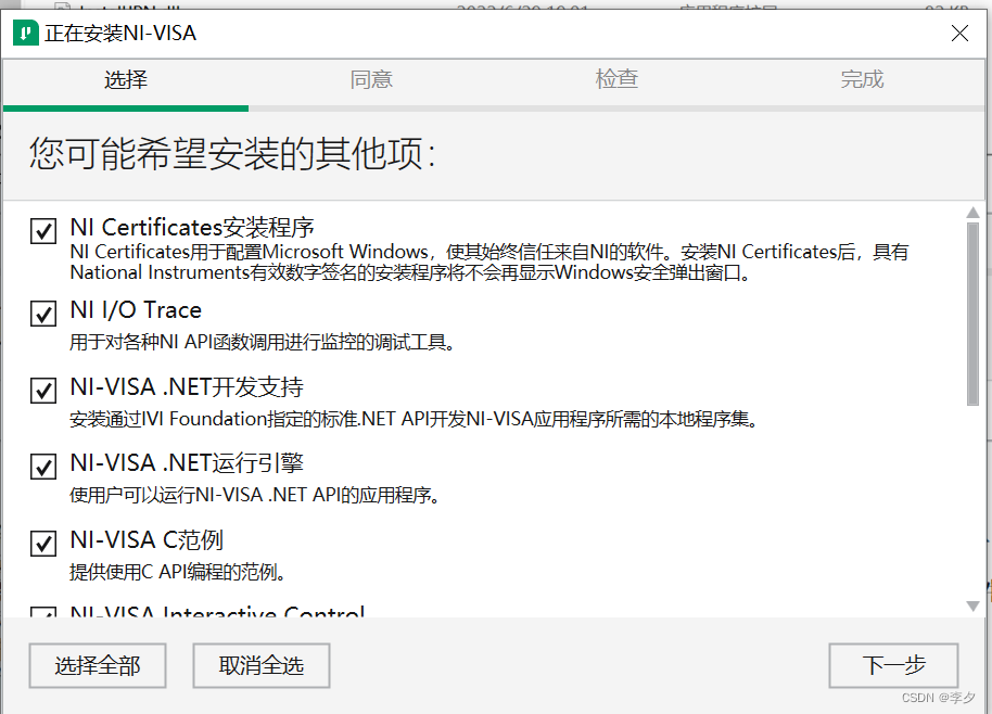 Python控制泰克示波器捕捉触发波形基于python泰克示波器的自动化测试 Csdn博客