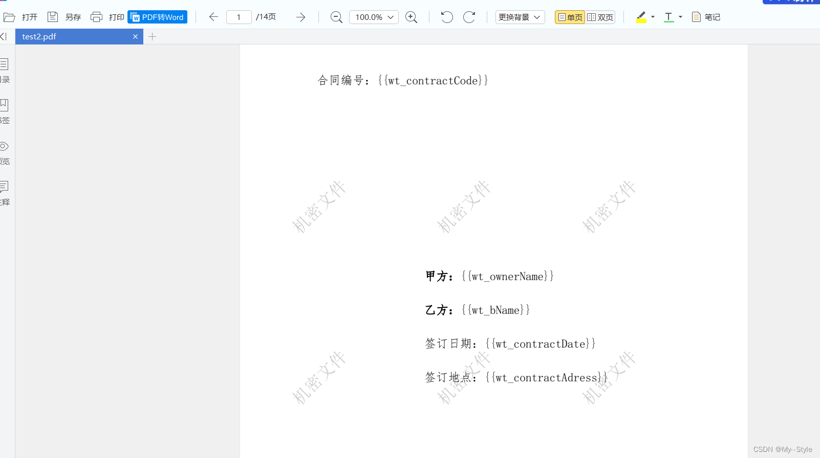 java word转pdf 后通过 PdfReader 和 PdfStamper对pdf添加水印 通过poi等组件实现-CSDN博客
