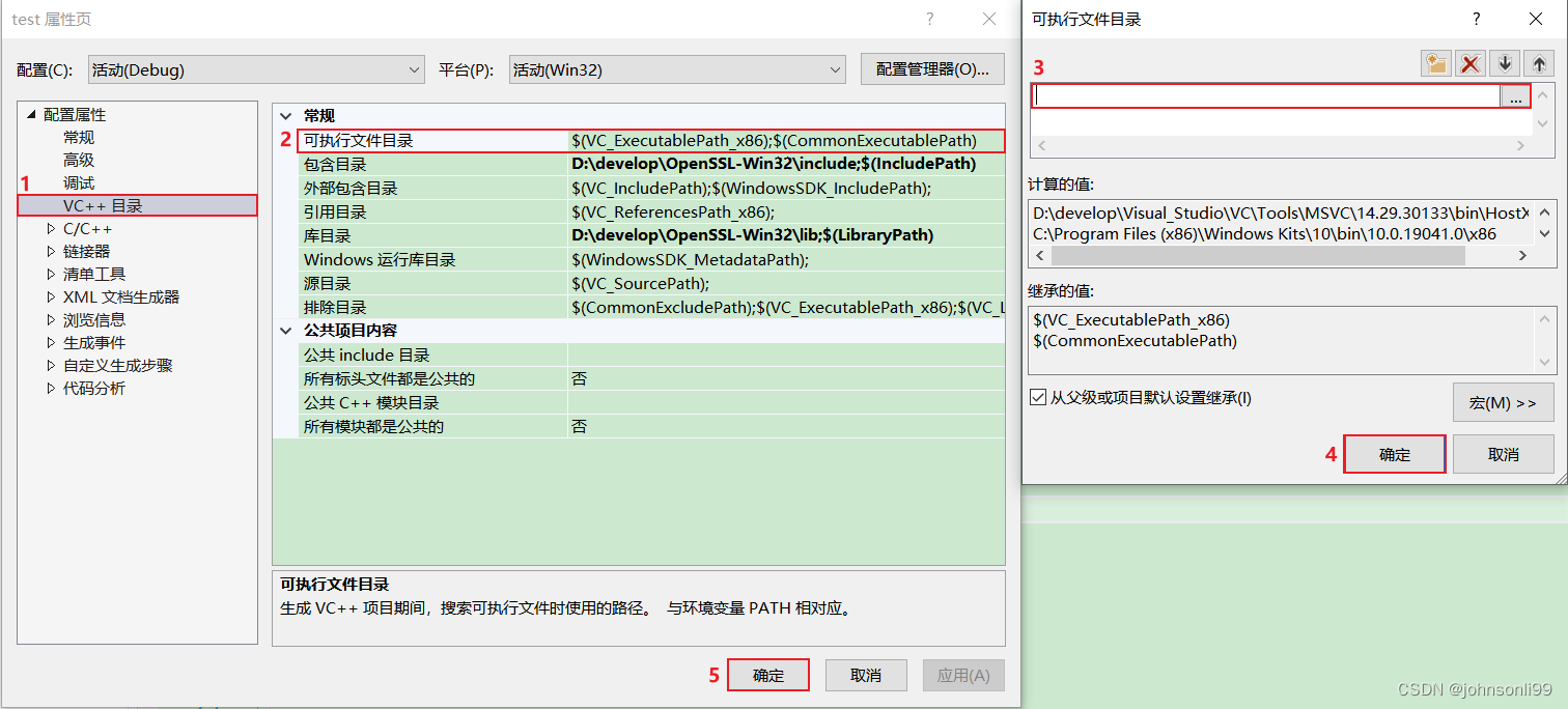 windows平台下静态库（.lib）和动态库（.dll）使用_动态加载dll需要引入lib文件吗-CSDN博客