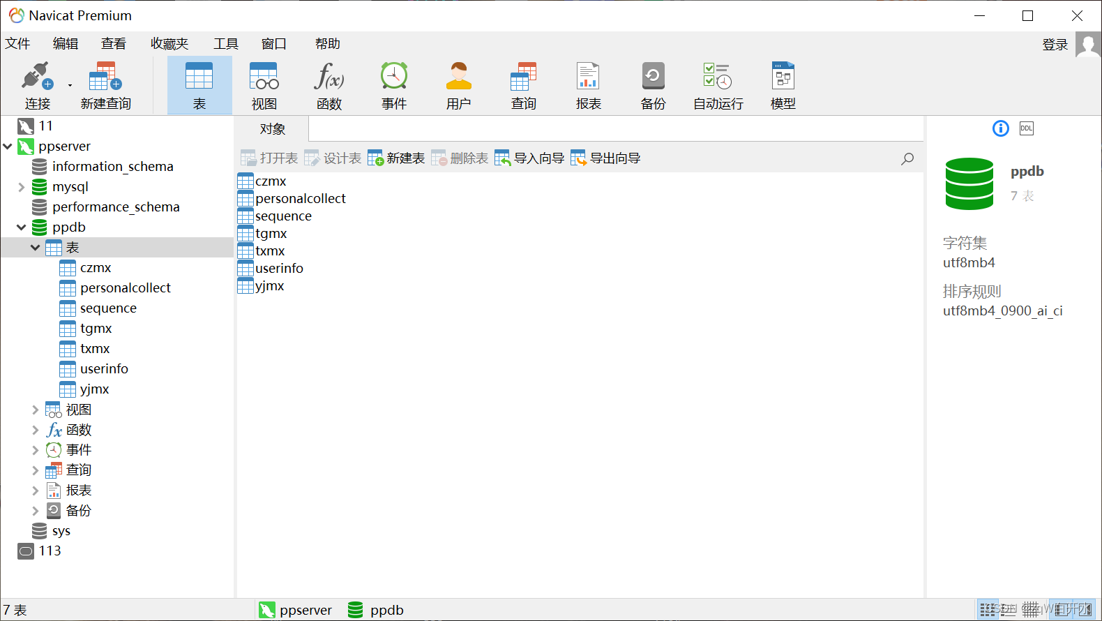 Android studio+idea+tomcat+mysql实现网络视频播放器app全套源码（前端后端都有）_androidstudio 播放网络视频-CSDN博客