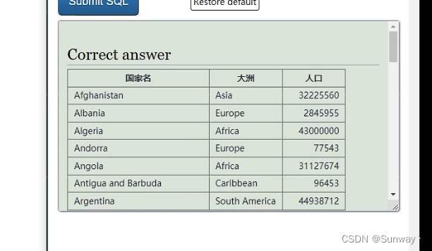 sql从入门到实战_人均怎么写 sql-CSDN博客