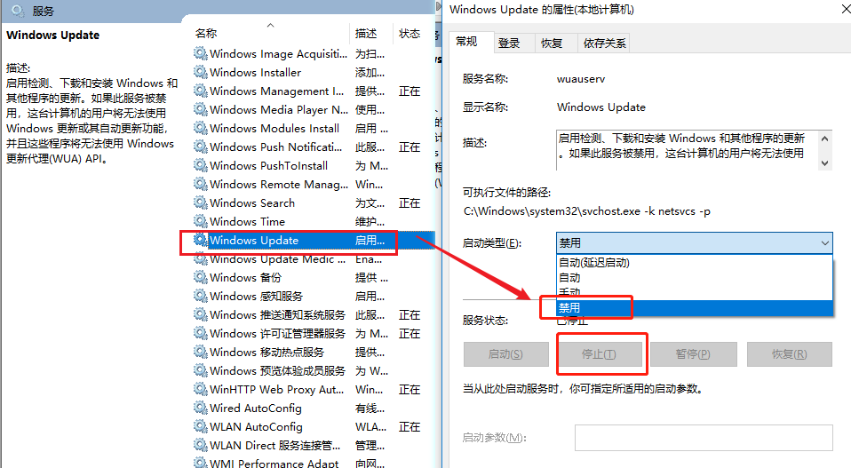 Win10 永久关闭自动更新，禁止windows10自动更新_wuauserv-CSDN博客