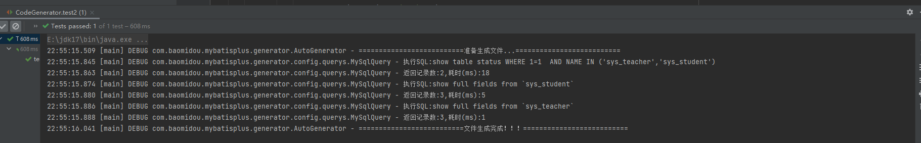 MybatisPlus-FastAutoGenerator 代码生成器-CSDN博客