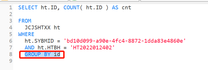 Column \‘表名.某列名\‘ is invalid in the select list because it is not contained in either an ...