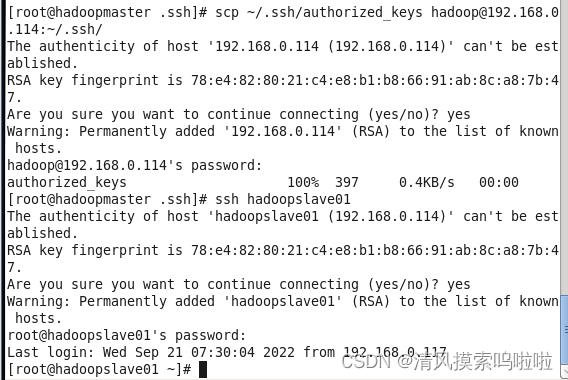 安装部署Hadoop完全分布式集群（三个节点）超详细_hadoop中三个节点互ping-CSDN博客