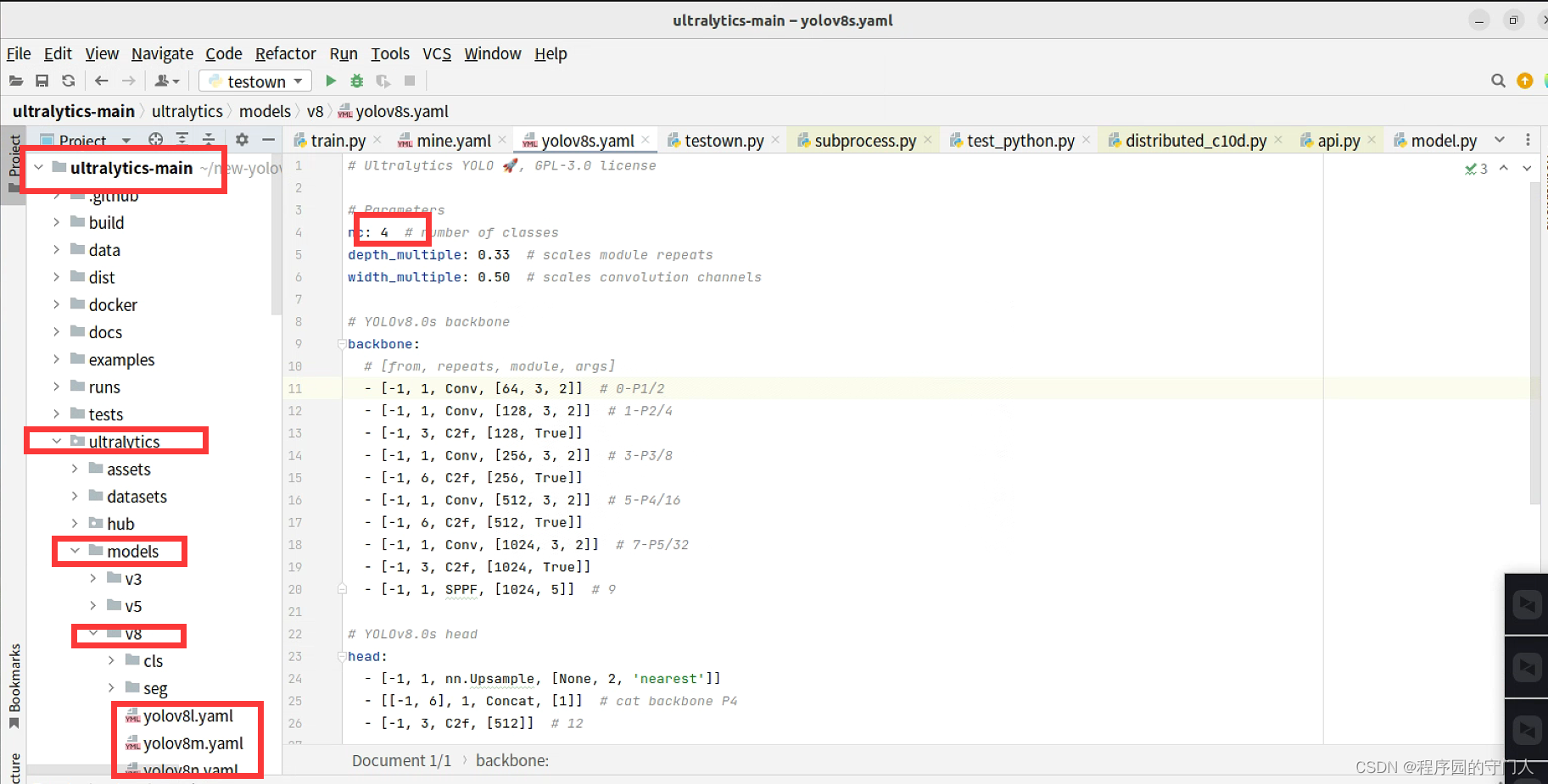 YOLOV8训练_yolov8训练命令-CSDN博客