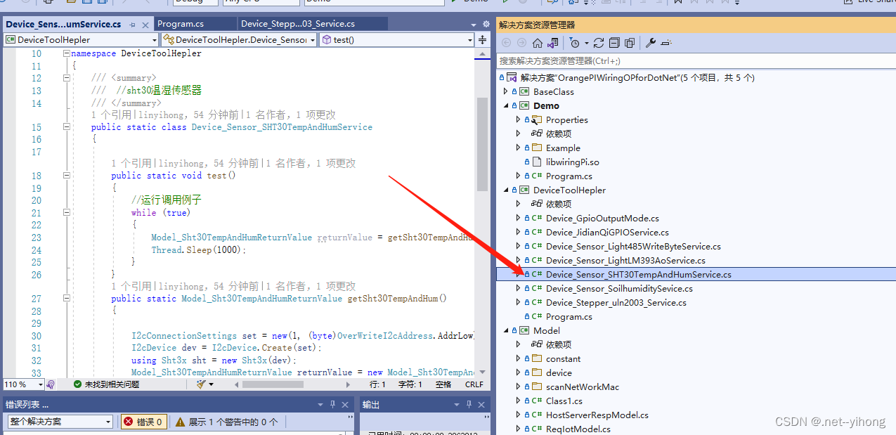 香橙派orange pi c# iot .net 读取温湿传感器 芯片sht30 I2C 代码实例_.net--yihong的博客-CSDN博客