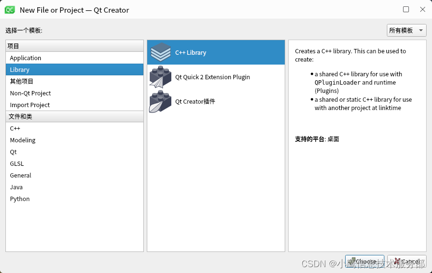 Qt: Linux环境下创建与使用共享库（Shared Library）_shared library文件怎么运行-CSDN博客