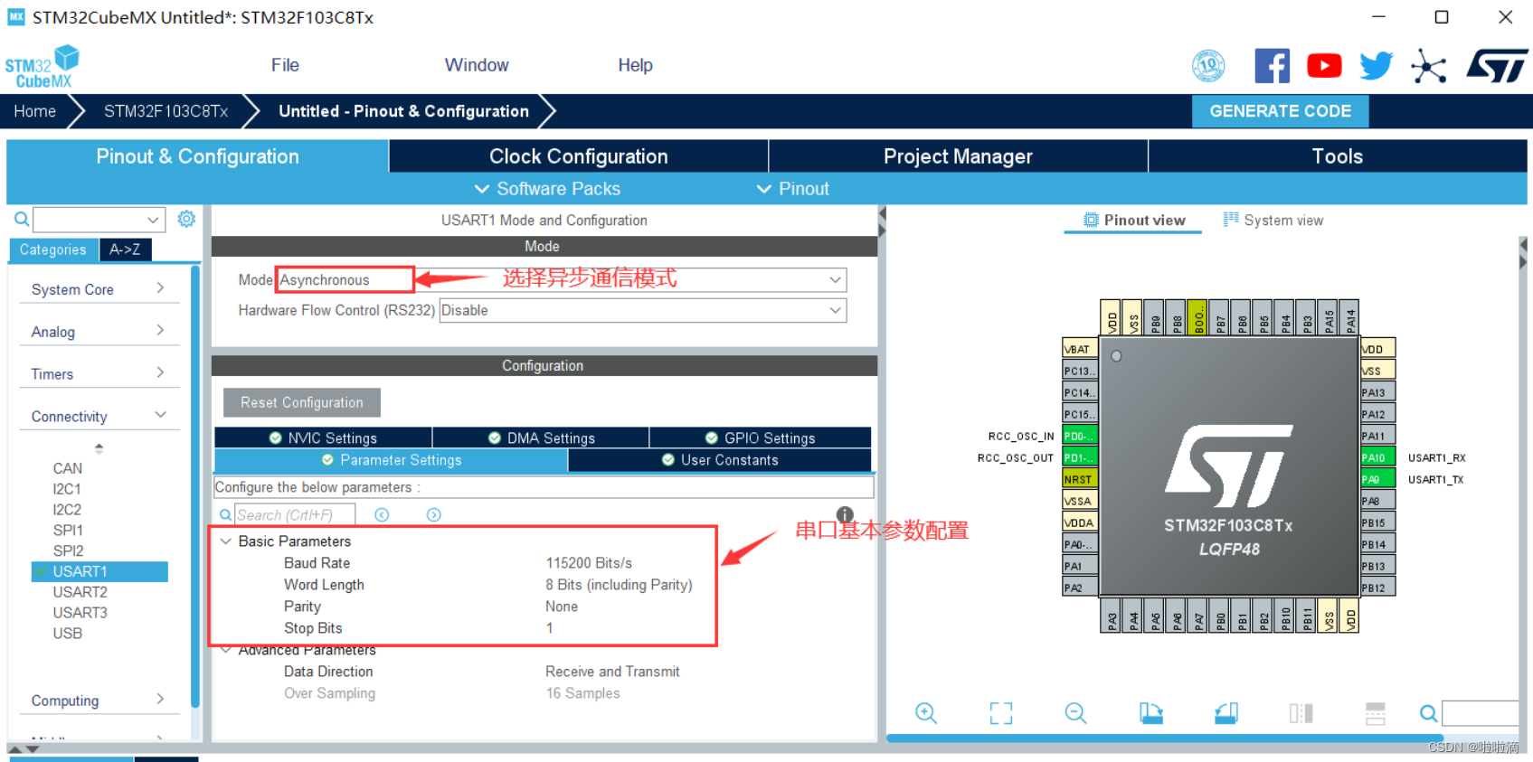 【嵌入式知识10】分别采用串口中断方式和串口DMA方式进行串口通信_dma传输完成和串口传输完成差别-CSDN博客