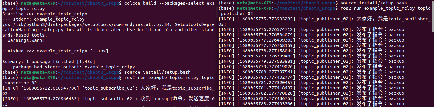 动手学ROS2-2节点通信-话题之RCLPY实现-CSDN博客