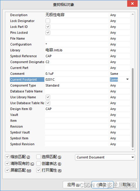 Altium designer快捷设计技巧——查找相似对象_ad查找相似对象怎么用-CSDN博客