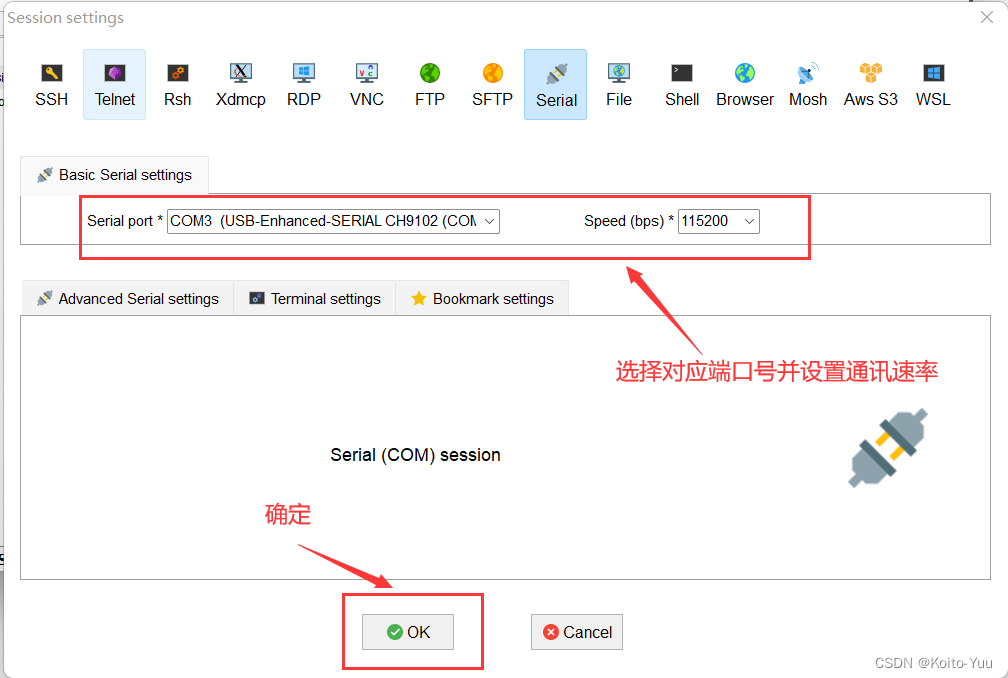 Micropython固件烧写与测试 Csdn博客