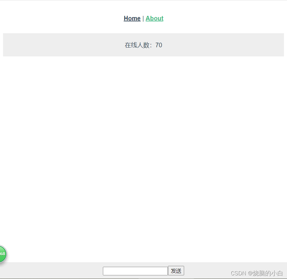 使用websocket实现简易聊天室 如何使用websocket搭建聊天室 Csdn博客