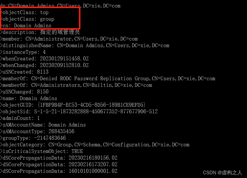 Adfind使用-CSDN博客