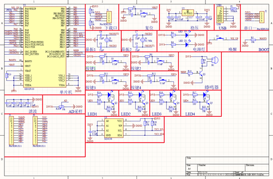 GD32F103基础教程—硬件介绍（四）_gd32f103c8t6电路图-CSDN博客