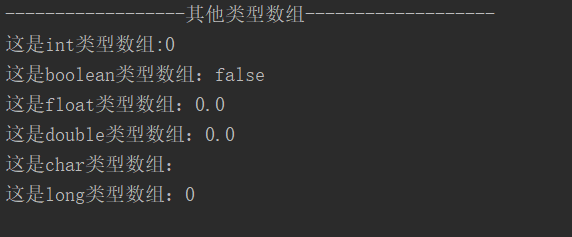 Java基础（五）——数组、foreach循环的使用、方法中的可变参数与数组的关系、二维数组java Array Foreach Csdn博客