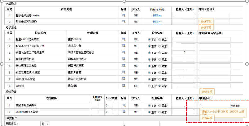 SECS/GSM E-OCAP_ocap流程-CSDN博客