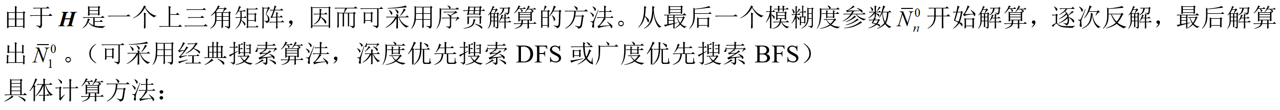 GNSS整周模糊度固定算法（LAMBDA算法）_整周模糊度估计算法-CSDN博客