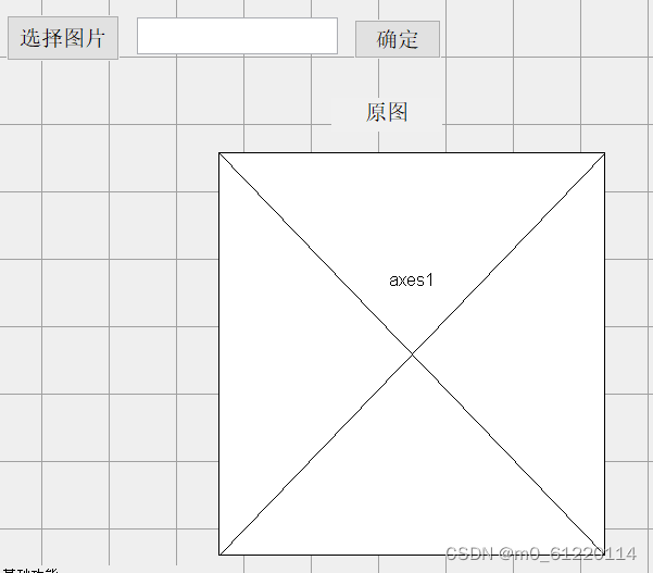Matlab Gui界面使用方法(二):gui控件功能实现 Gui Edit1控件 Csdn博客
