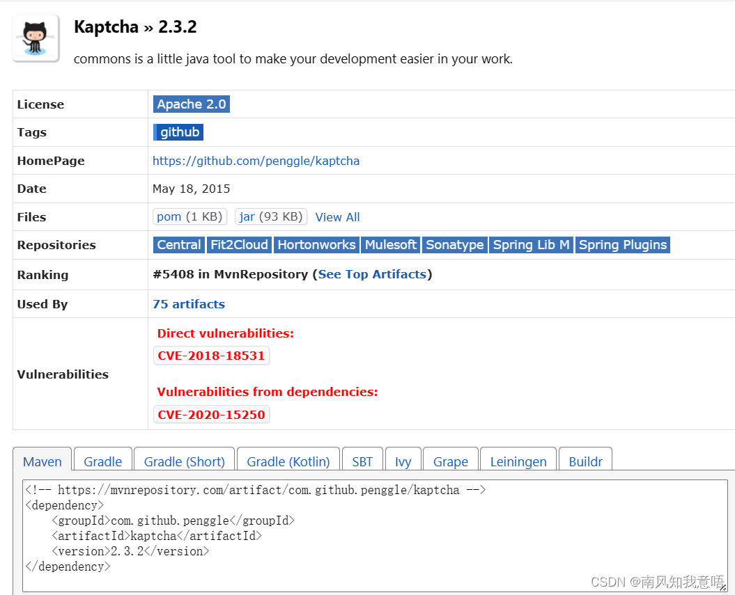 Kaptcha生成验证码-超简单好用（一键copy)_kaptcha 生成验证码-CSDN博客