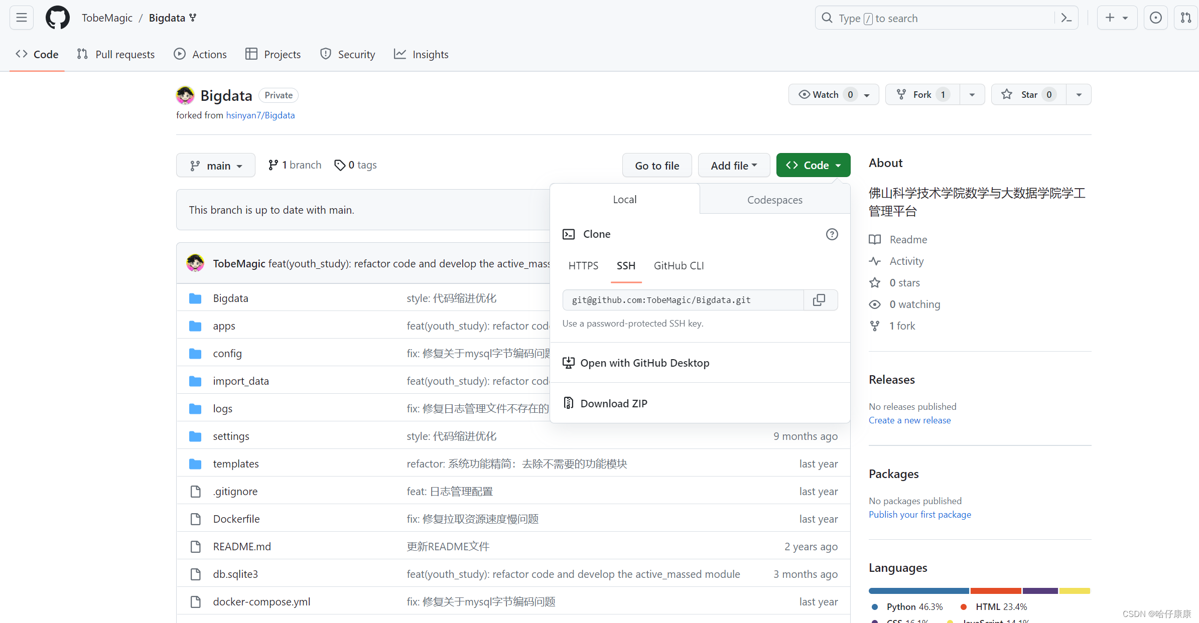 centos7安装python3.x（保留python2.7），到git克隆django项目部署_python 3.7.16-CSDN博客